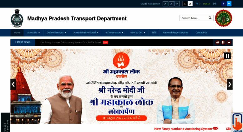 Access dpes.mptransport.org. Home | Madhya Pradesh Transport Department ...