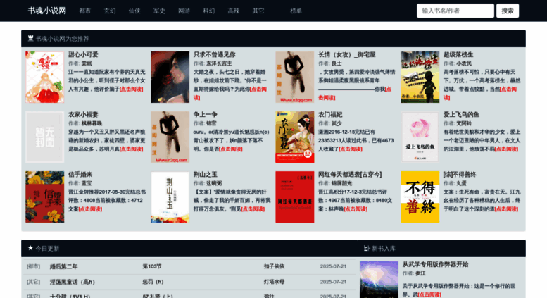 Access efol.org. eFOL :: eFOL