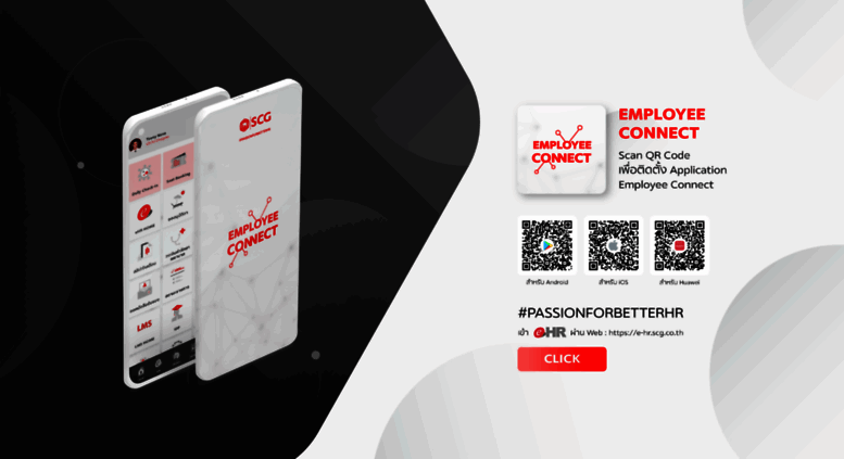 Access ehr.scg.co.th. SAP NetWeaver Portal