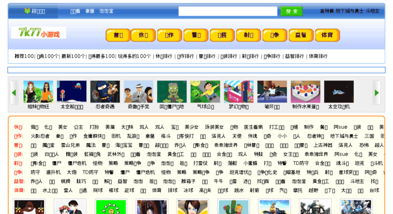 Access game.ulinix.com. Ulinix,Uyghur Ulinix,uyghur ulinix tori ...