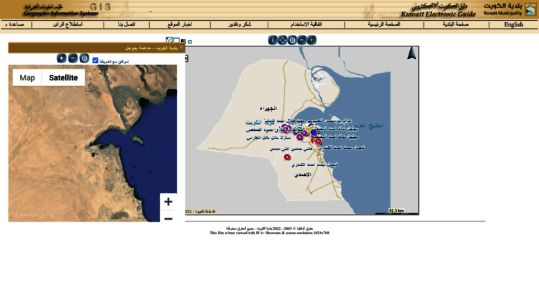 Access gis1.baladia.gov.kw. GIS Maps - Kuwait Electronic Guide