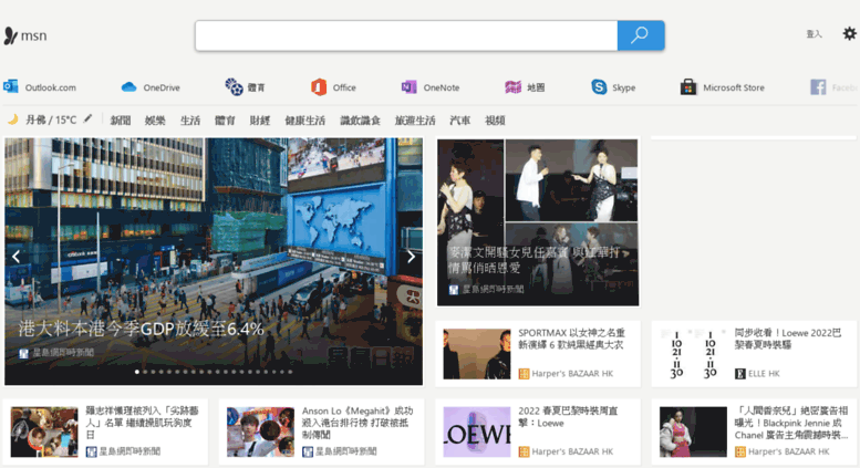 Access hk.msn.com. MSN 香港 | 首頁