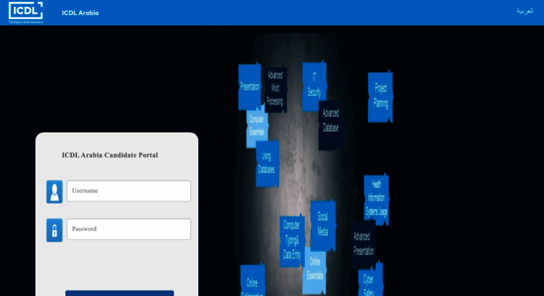 Access litmuslink.com. ICDL Arabia Gateway to ATS Online Portal