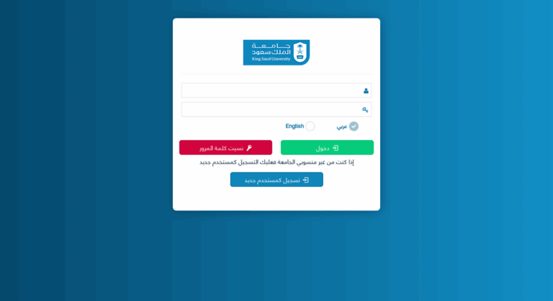 Access login.ksu.edu.sa. Log in - KSU Suite