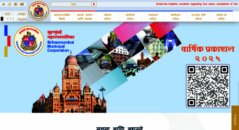 Access mcgm.gov.in. Welcome to Municipal Corporation of Greater Mumbai ...