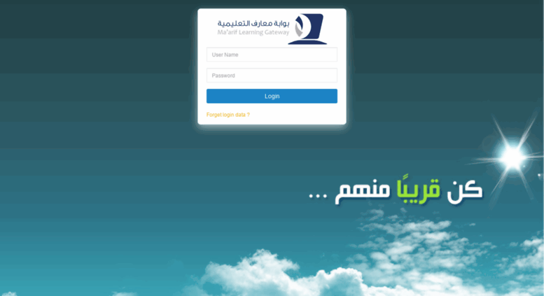 Access mlg.maarif.com.sa. Ma'arif Learning Gateway
