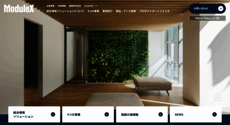 Access modulex.jp. 株式会社モデュレックス｜ModuleX Inc.