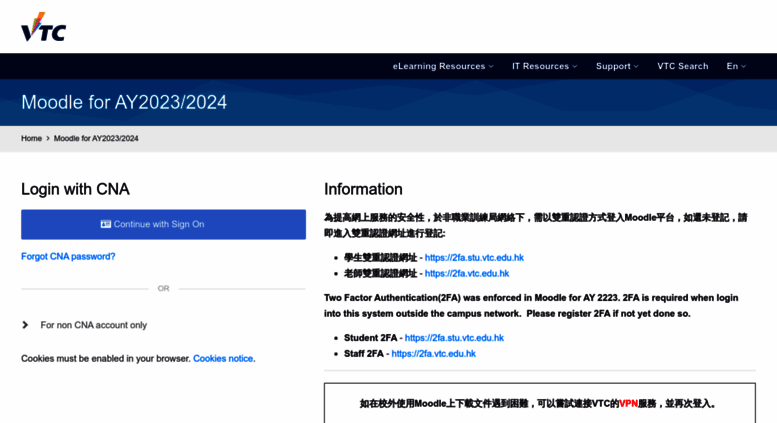 Access moodle.vtc.edu.hk. VTC Moodle2021: Log in to the site