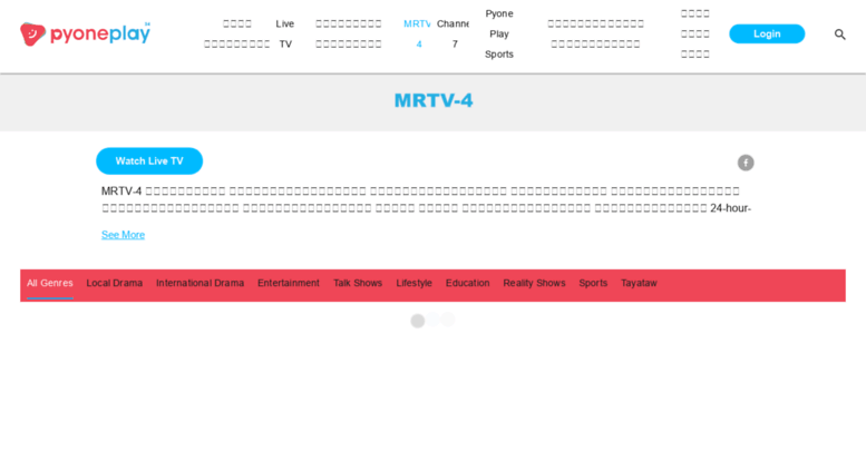 Access mrtv4.com.mm. MRTV-4