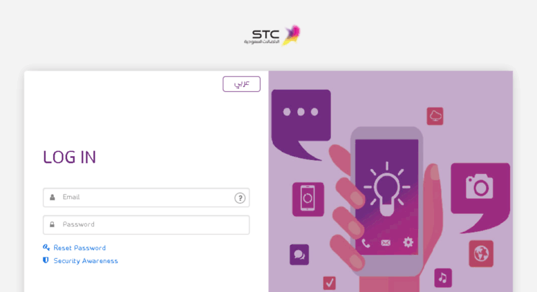 Access mylink.stc.com.sa. SSO Login