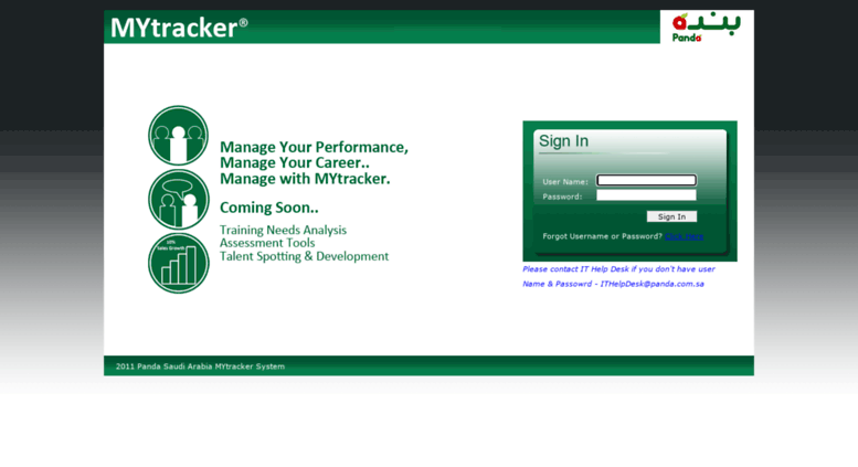 Access mytracker.panda.com.sa. Panda - Login Page