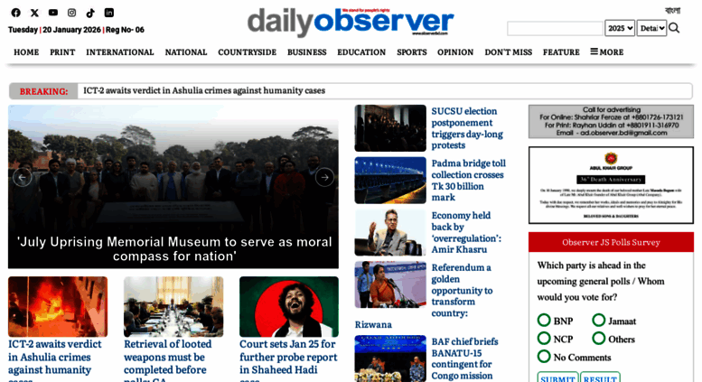 Access observerbd.com. Daily Observer || Daily Newspaper in Bangladesh