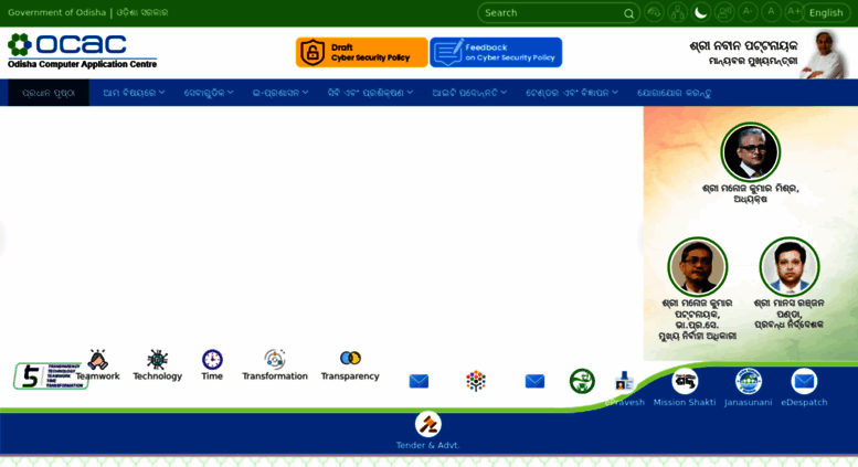 Access ocac.in.