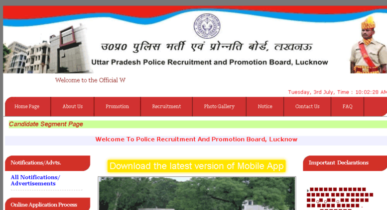 Access prpb.up.nic.in. Uttar Pradesh Police Recruitment And Promotion Board