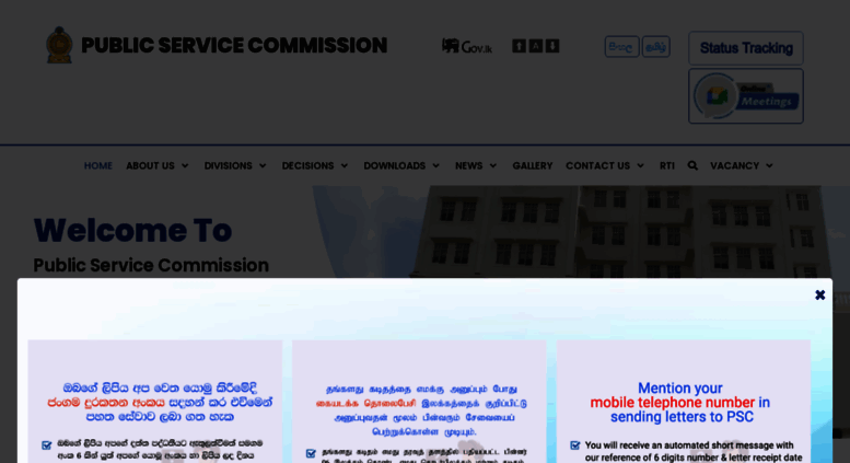 Access psc.gov.lk. Public Service Commission