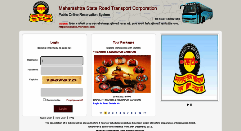 Access public.msrtcors.com. :: MSRTC :: Online Reservation System