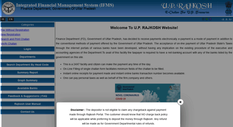 Access rajkosh.up.nic.in. U.P. RAJKOSH