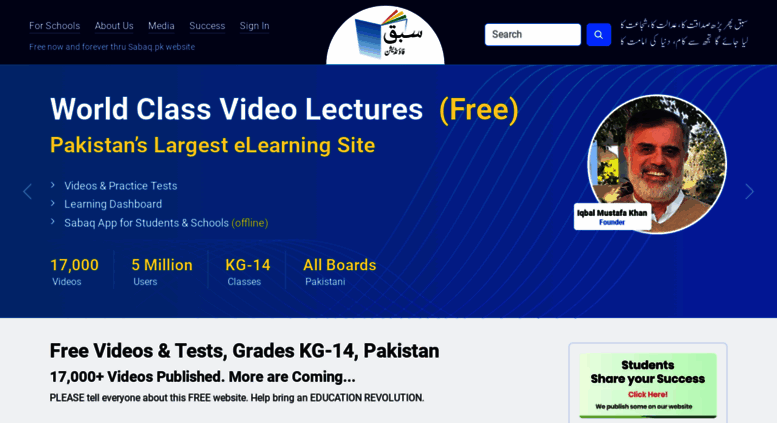 Access sabaq.pk. Sabaq Foundation, Free Videos & Tests, Grades K-12 ...