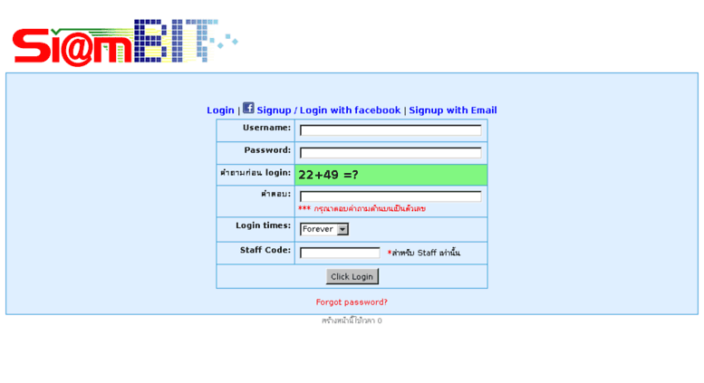 Access siambit.cc. Login :: SiamBIT: Domains Tracker The Best Thailand ...