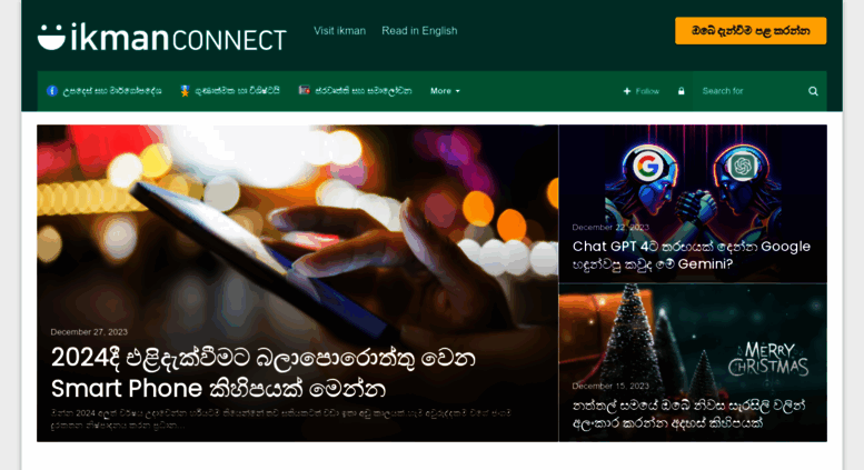 Access snblog.ikman.lk. Everything about Mobiles, Jobs, Property and ...