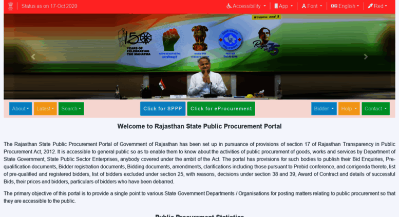 Access sppp.rajasthan.gov.in. Rajasthan State Public Procurement Portal