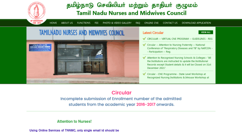 Access tamilnadunursingcouncil.com. Tamil Nadu Nurses & Midwives Council
