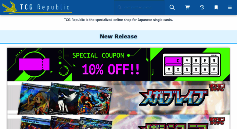 Access tcgrepublic.com. TCG Republic | Online Shop for Japanese Single Trading Card games
