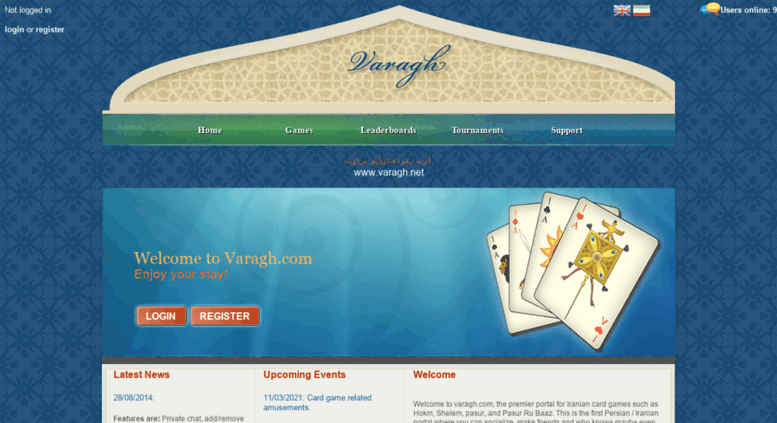 Access test10.varagh.com. Varagh.com! Hokm Pasur Shelem online ...