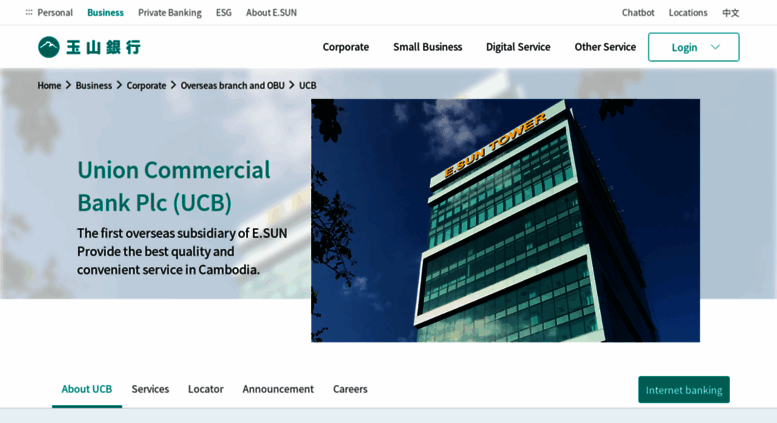 Access ucb.com.kh. UCB Personal Banking Services – Union Commercial ...