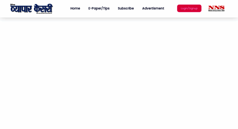Access Vyaparkesari Vyapar Kesari Hindi Daily Newspaper Commodity Newspaper access-vyaparkesari-vyapar-kesari-hindi-daily-newspaper-commodity-newspaper