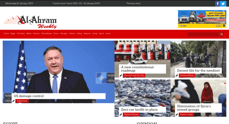 Access weekly.ahram.org.eg. Al-Ahram Weekly