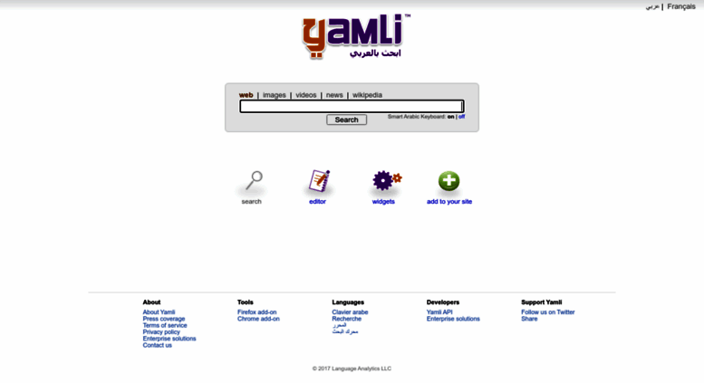 Access yamli.com. Yamli - Arabic Search Engine and Smart Arabic Keyboard